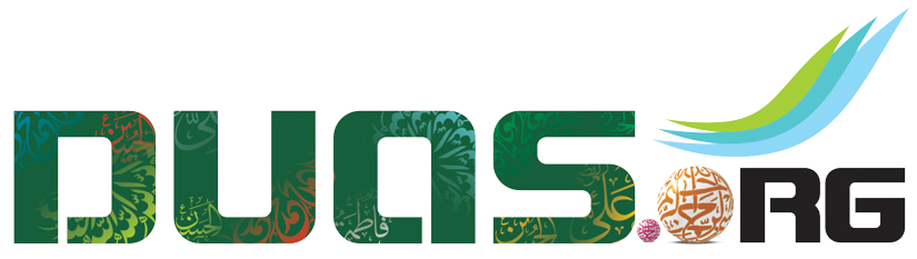 Surah Qaf (50) | The Letter "Qaf" | ق - Holy Quran